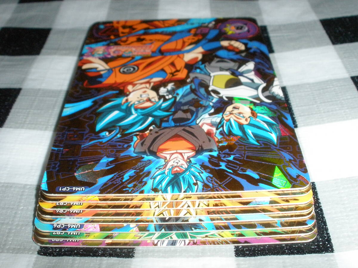 Yahoo!オークション - ドラゴンボールヒーローズ UM6弾 UM6-CP1~8 コン...