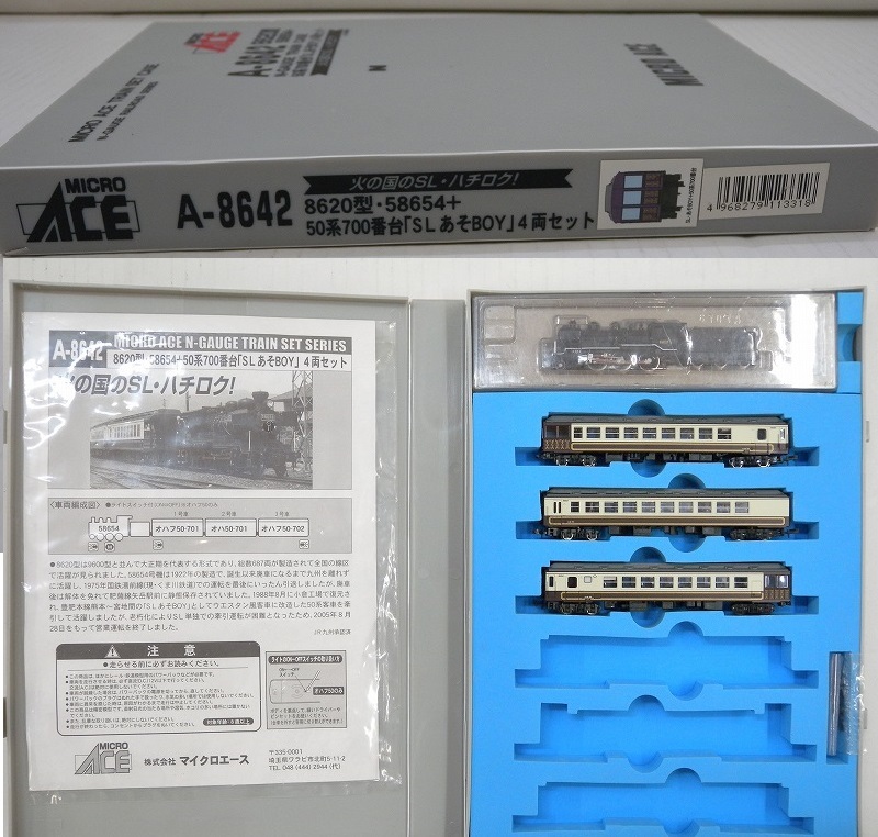 Yahoo!オークション - TK1102 Nゲージ 鉄道模型 マイクロエース A-8642...