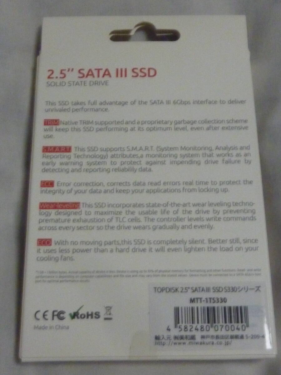 Yahoo!オークション - 【SSD 1TB】TOPDISK S330 MTT-1TS330 ③