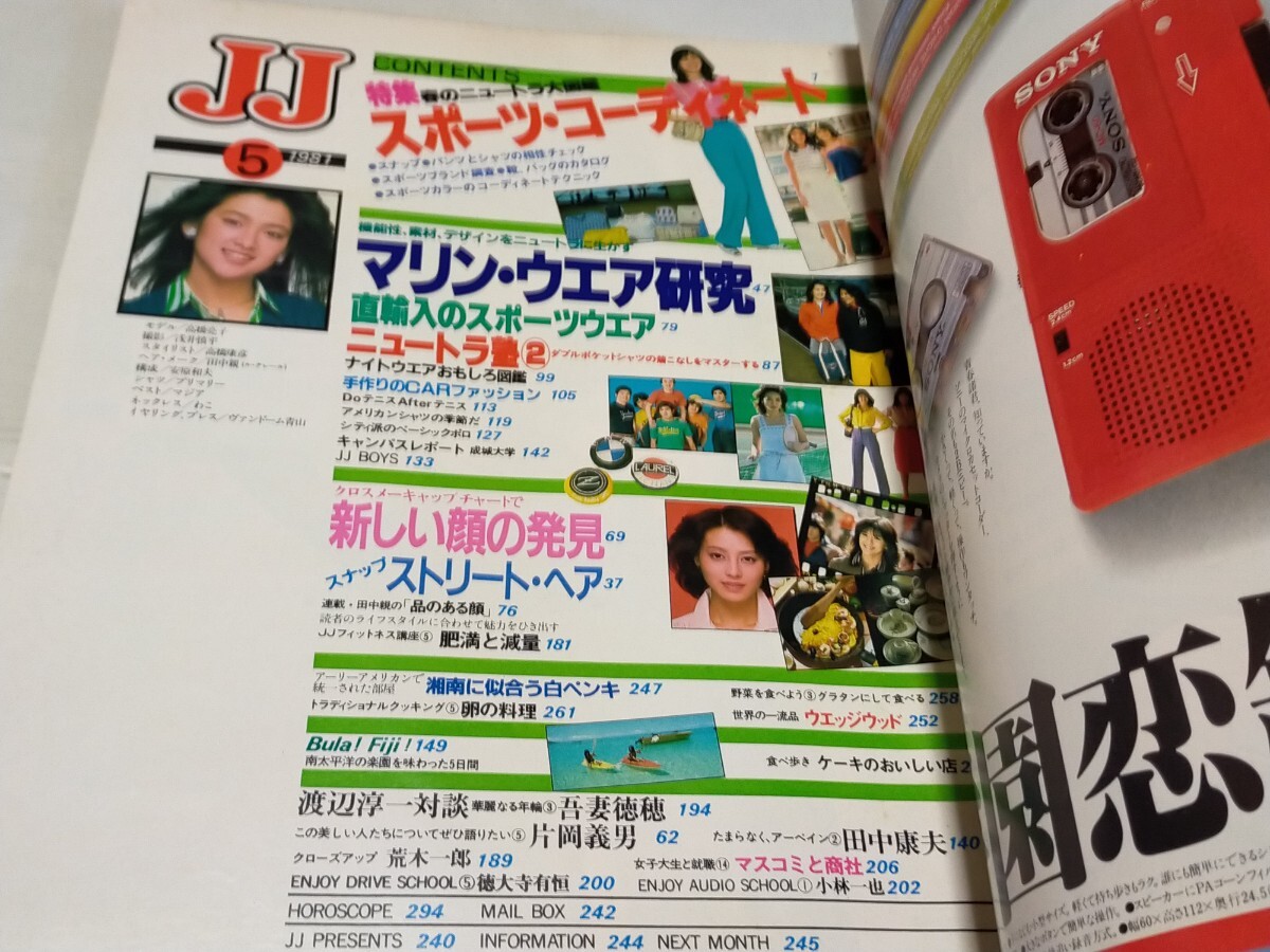 Yahoo!オークション - JJ ジェイジェイ 1981 5