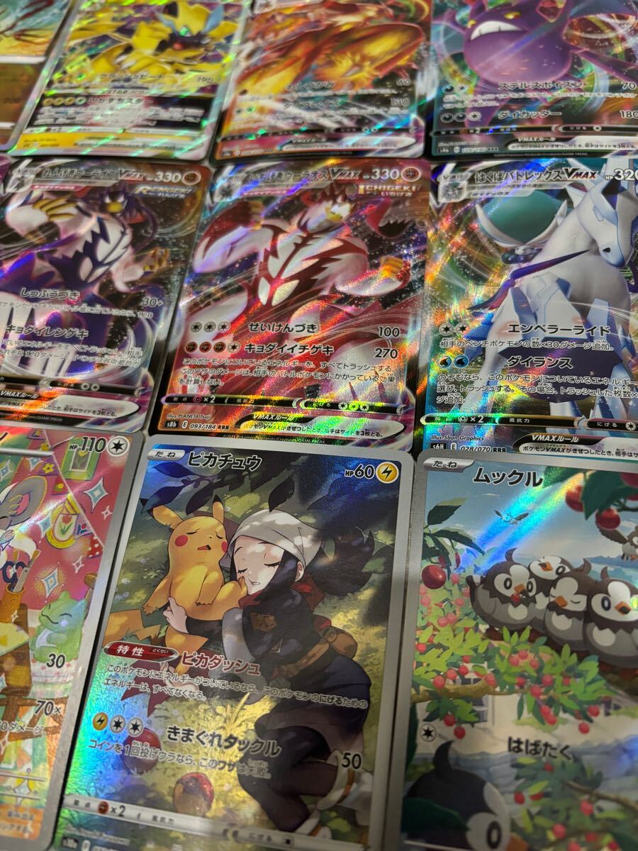 ポケモンカード RR RRR VMAX VSTAR AR CHR K 大量 まとめ売り ピカチュウ イーブイ レックウザ ミュウ 18枚セット コレクション品(まとめ売り)｜売買された ...