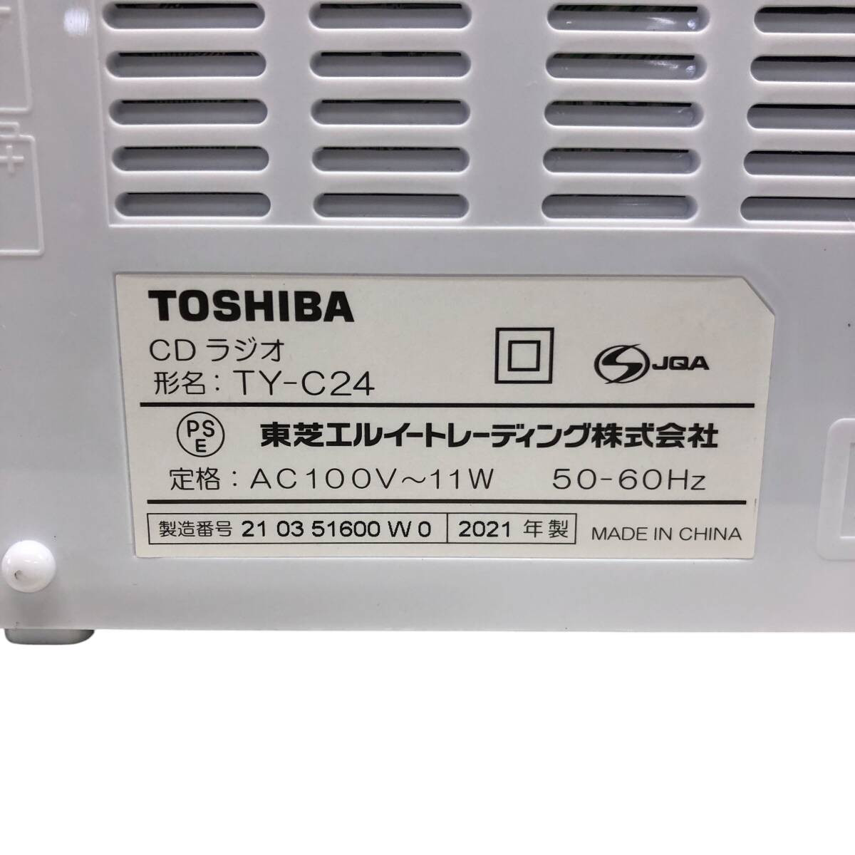 Yahoo!オークション - F1119 東芝 CDラジオ TY-C24 ホワイト2021年製 ...