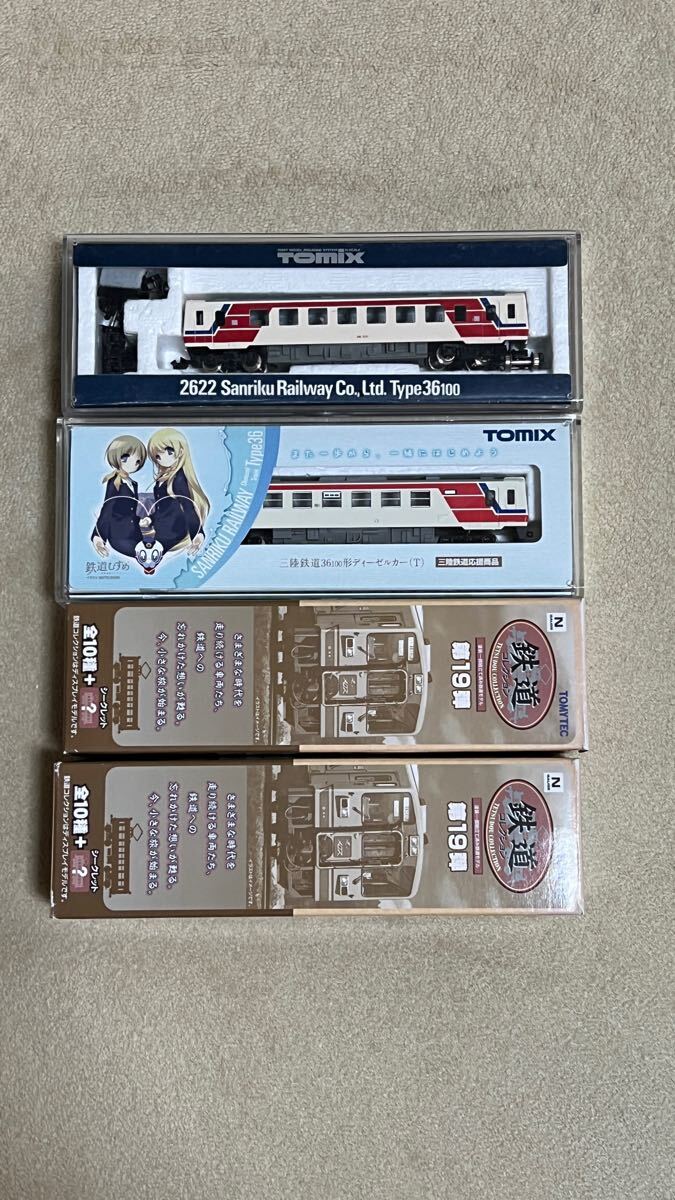 Yahoo!オークション - 説明必読 鉄コレ19弾 自作ヘッド テール 室内灯...