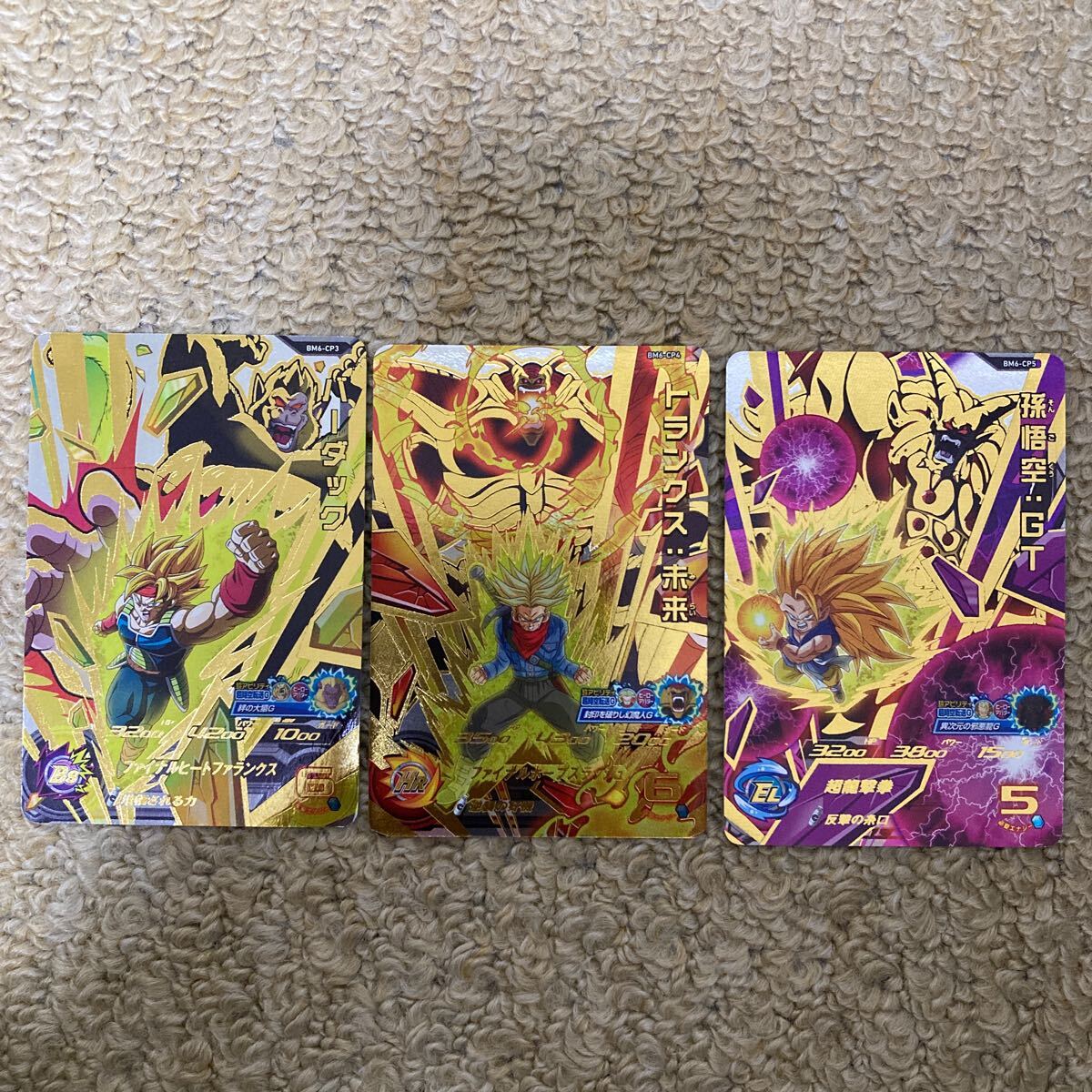 Yahoo!オークション - スーパードラゴンボールヒーローズ BM6-CP 3 4 5