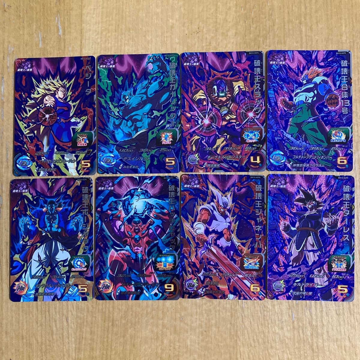 Yahoo!オークション - スーパードラゴンボールヒーローズ BM10-HCP 2 3...