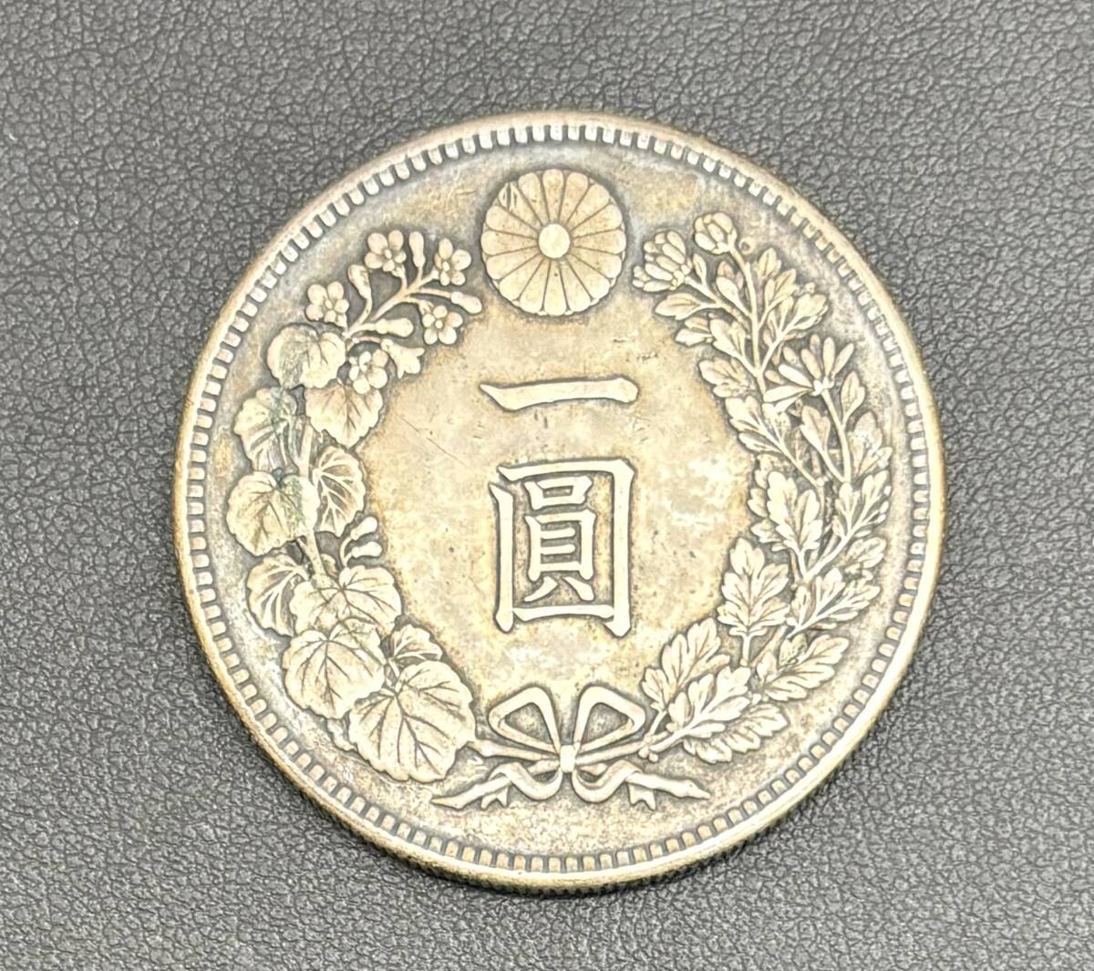 Yahoo!オークション - #2463 一圓銀貨 一円銀貨 明治37年 26.86g 他50...