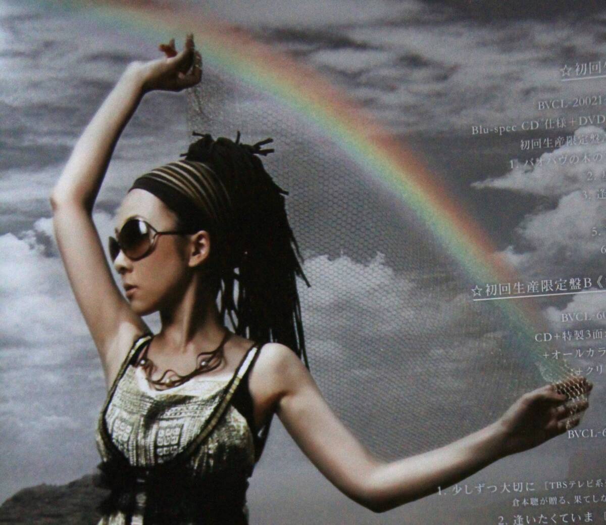 Yahoo!オークション - 希少 美品 「MISIA JUST BALLADE」2009年12...