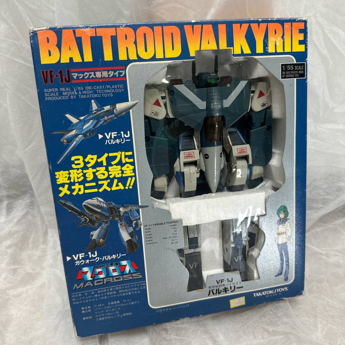 タカトクトイス 1/55 超時空要塞マクロス VF-1J 戦術戦闘用バトロイド バルキリー マックス専用タイプ(ビンテージ)｜売買されたオークション情報、yahooの商品情報をアーカイブ公開 ...