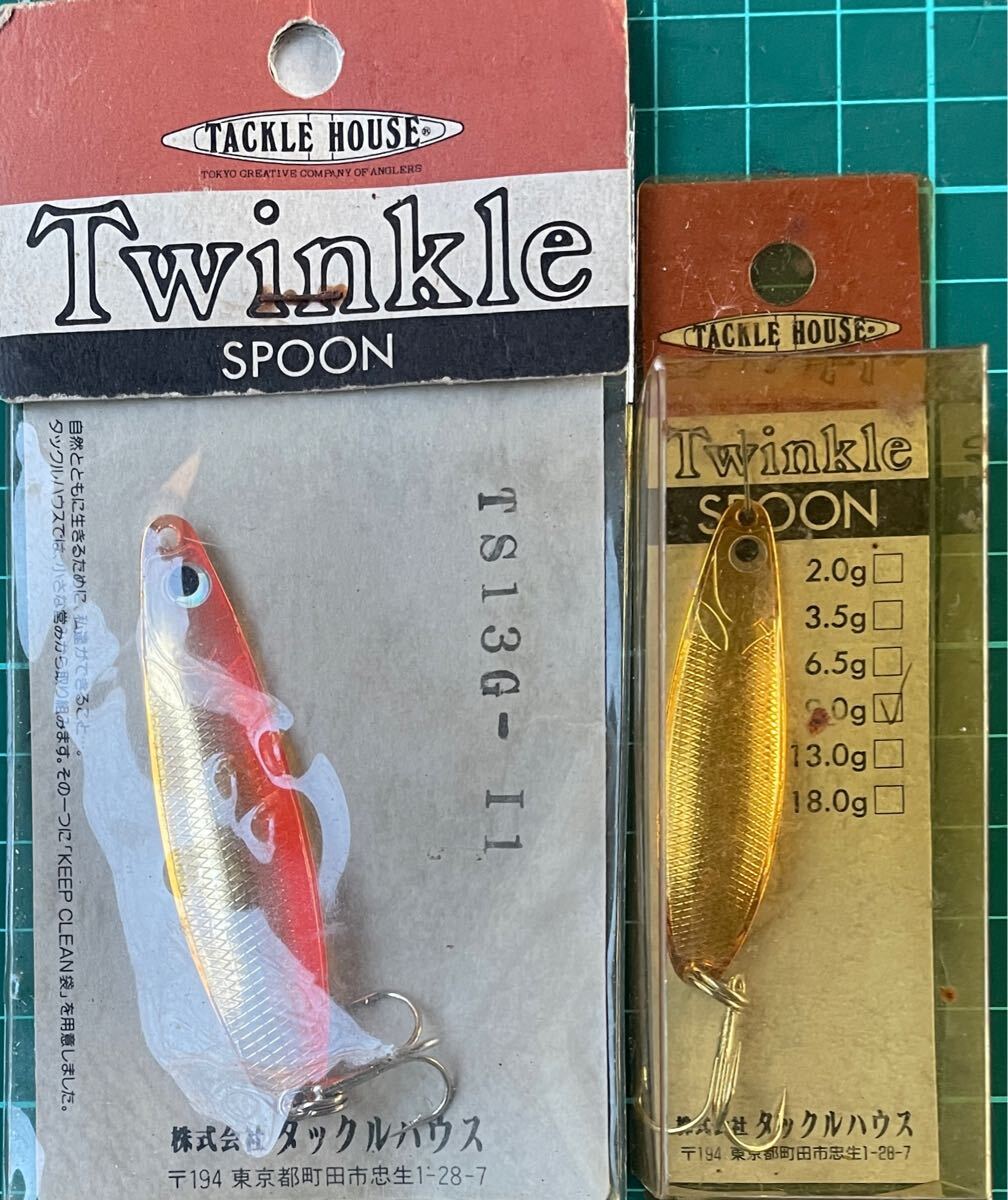 タックルハウス ツインクルスプーン2個セット 13gと9g(スプーン)｜売買されたオークション情報、yahooの商品情報をアーカイブ公開 - オークファン（aucfan.com）