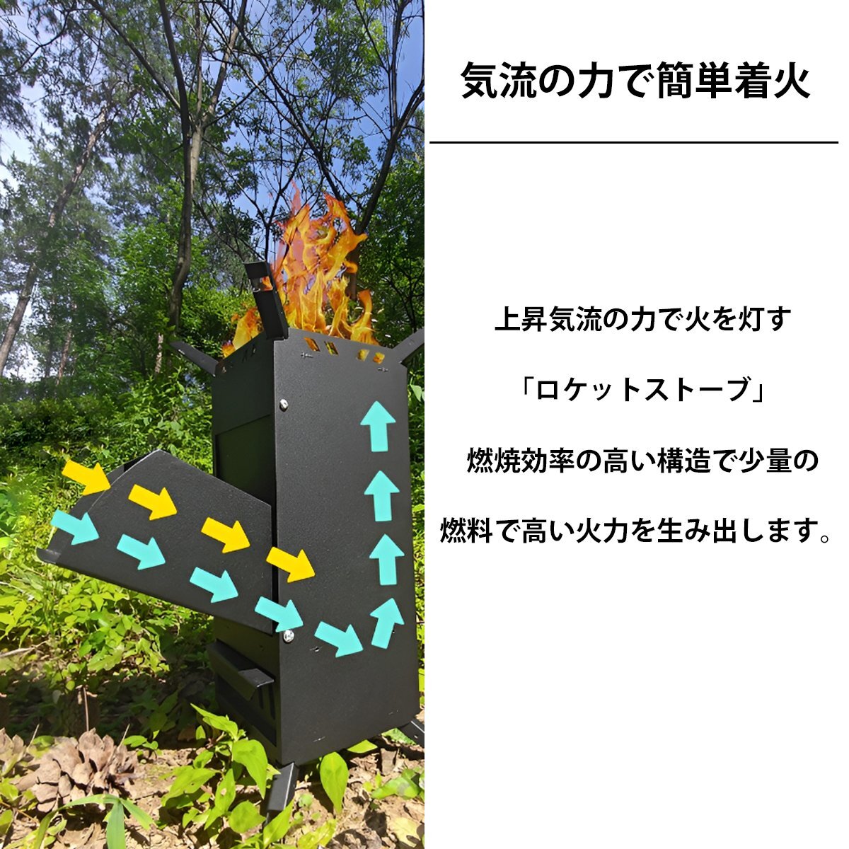 Yahoo!オークション - 1円～売り切り ロケットストーブ 焚き火台 コン...