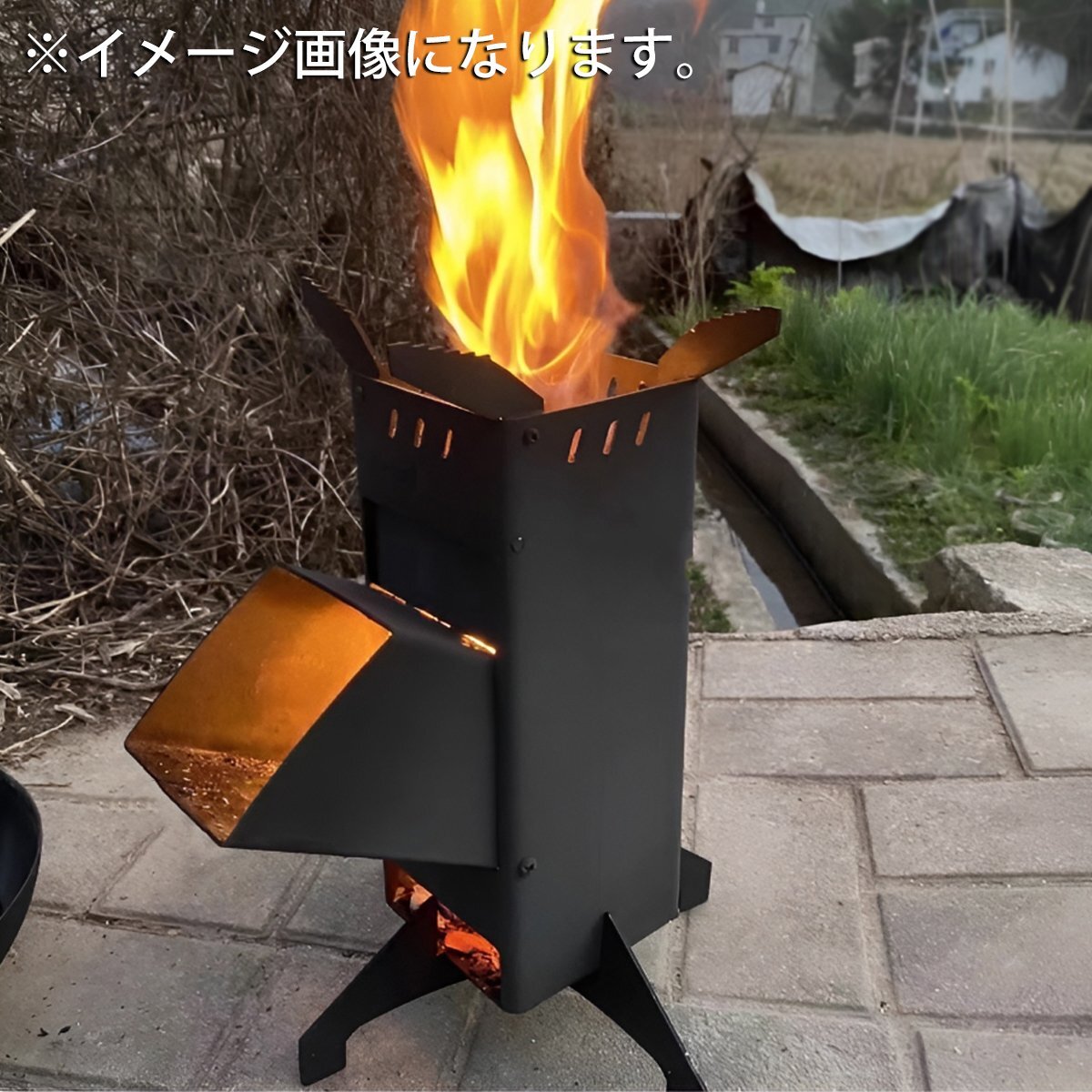 Yahoo!オークション - 1円～売り切り ロケットストーブ 焚き火台 コン...