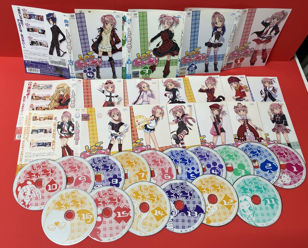 Yahoo!オークション - しゅごキャラ 全16巻セット [レンタル] [DVD]...