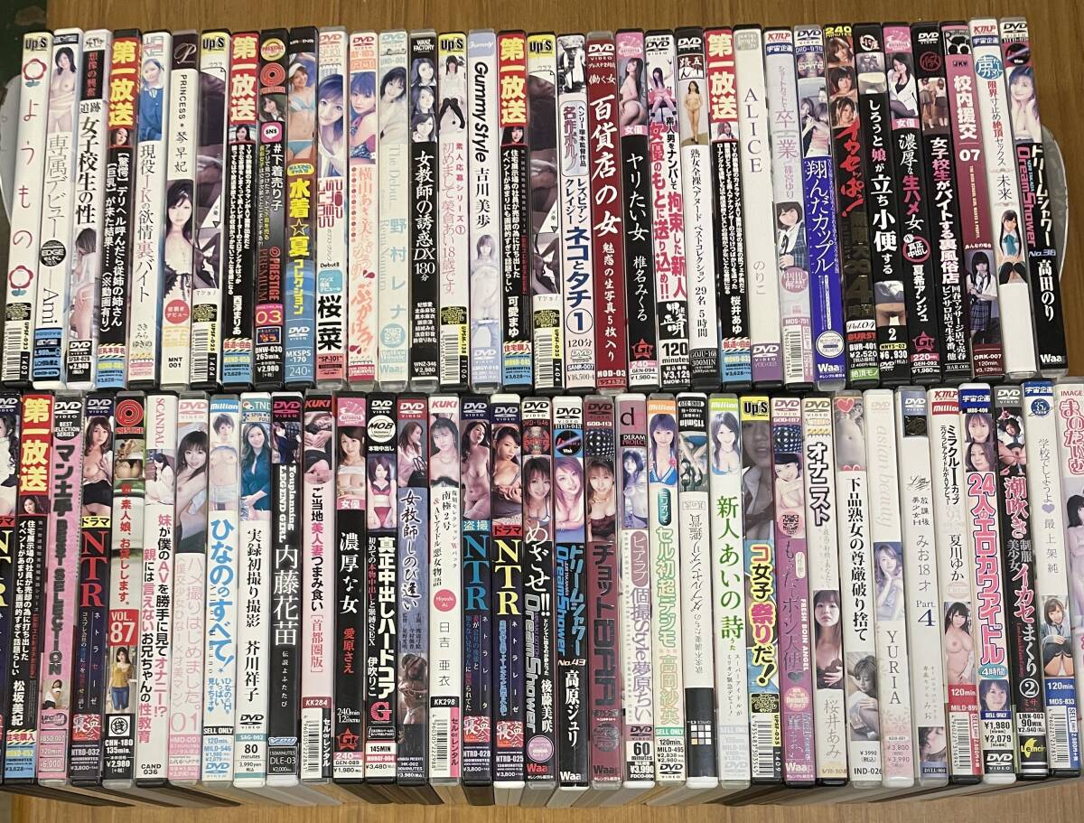 ★O17★アダルトDVD まとめて70枚！ :: Yahoo!Auction｜DEJAPAN - Bid and Buy Japan with 0% commission