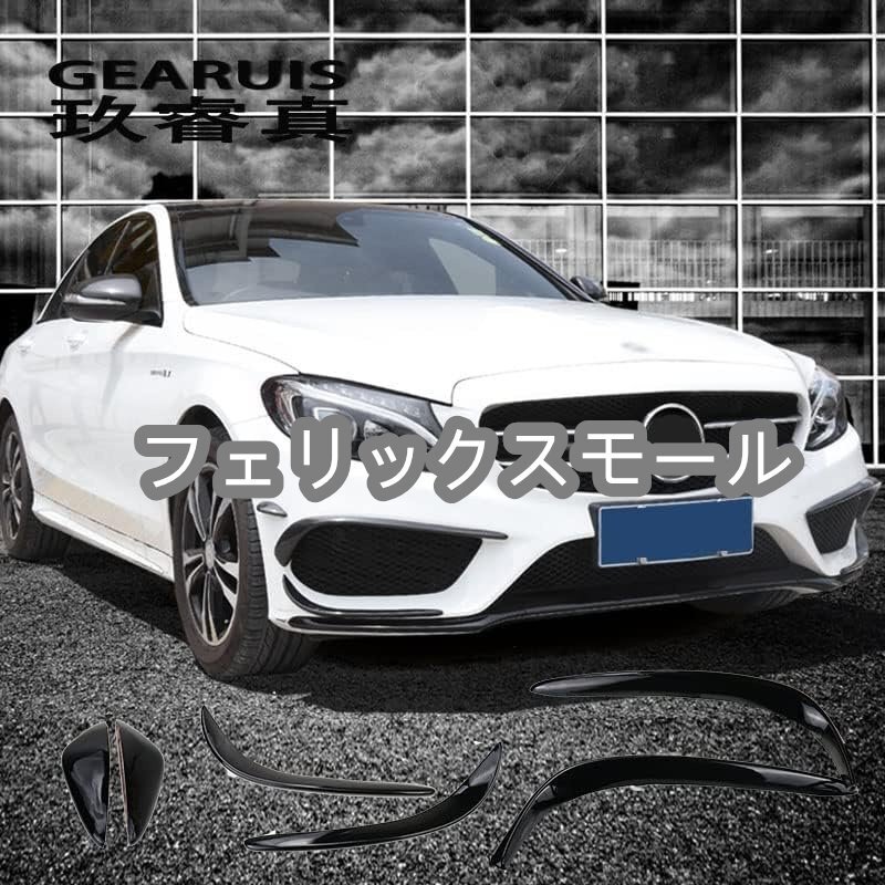 Yahoo!オークション - 新品 メルセデス・ベンツ Cクラス W205 C180 C20...