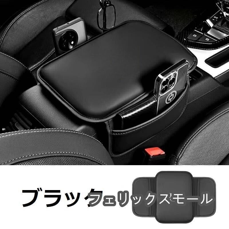 Yahoo!オークション - 新品 アウディ 車用アームレストカバー A3 A4 A5...