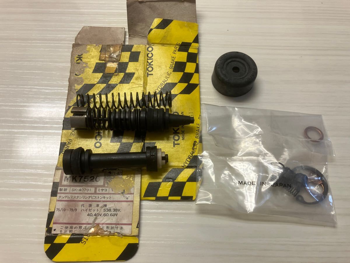 Yahoo!オークション - ダイハツ ハイゼットS38 S38V S40 S40V S60 S60V...