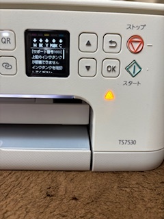 Yahoo!オークション - Canon TS7530