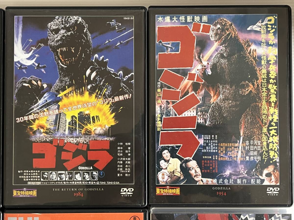 Yahoo!オークション - 昭和の懐かし特撮映画 DVD8巻まとめて 大怪獣ガ...