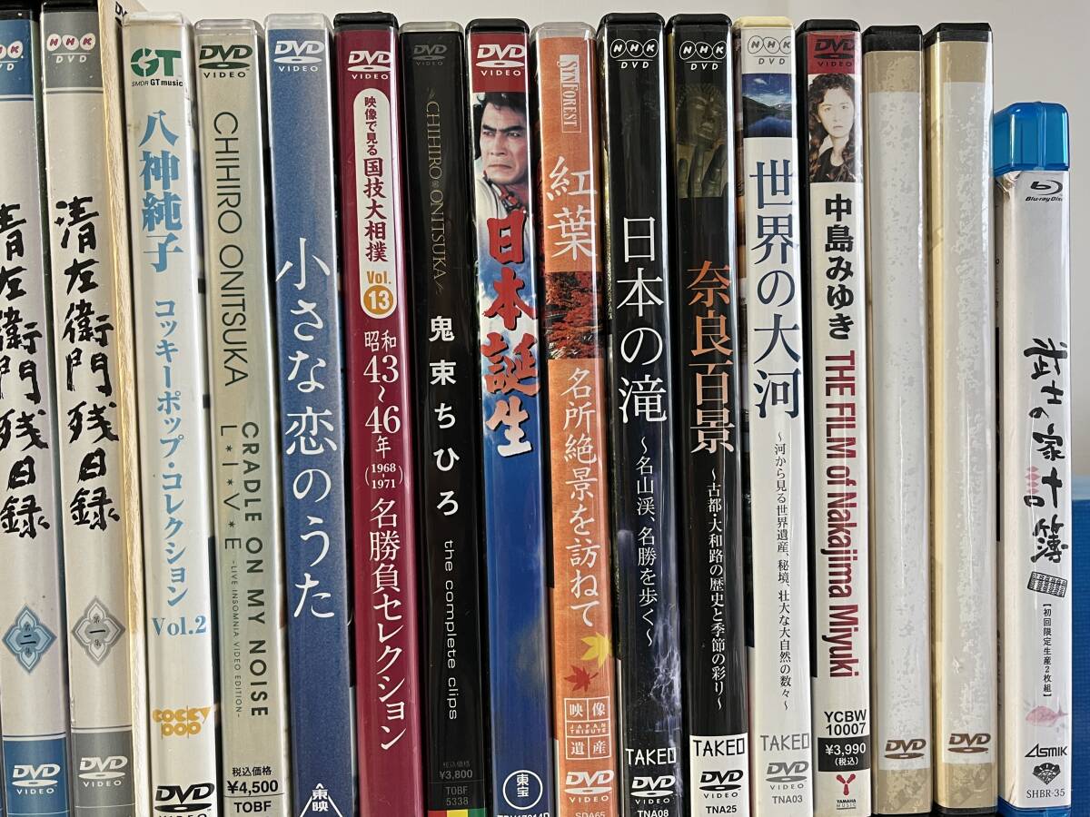 Yahoo!オークション - まとめて DVD約50タイトル 日本映画/時代劇/ホラ...