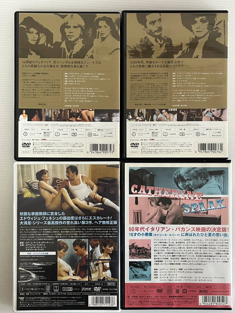 Yahoo!オークション - 洋画DVD 12巻まとめて 青い経験/青い相姦/ブラッ...