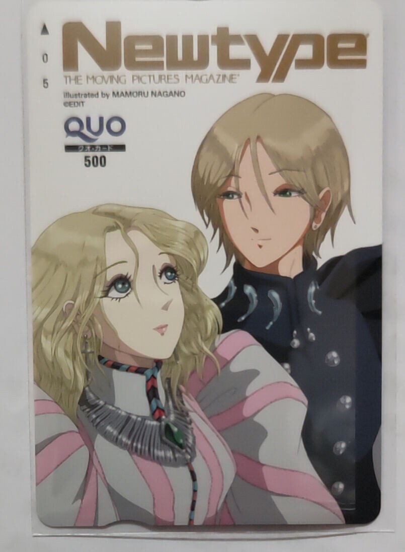 Yahoo!オークション - Newtype ファイブスター物語 クオカード