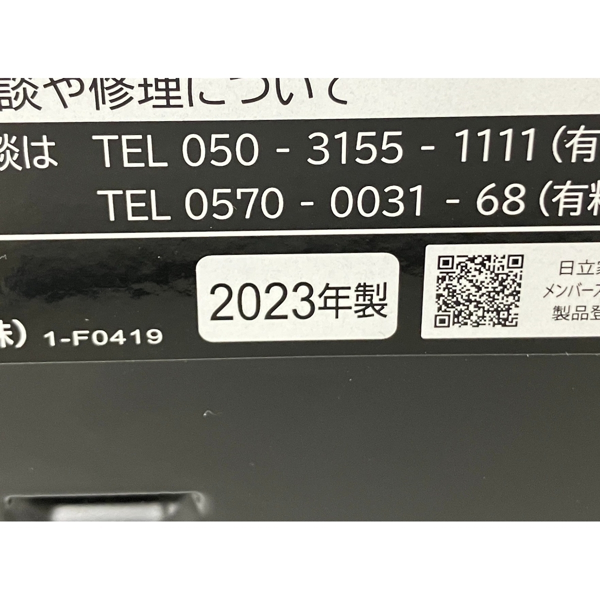 Yahoo!オークション - HITACHI MRO-S8B 日立 過熱水蒸気オーブンレンジ...