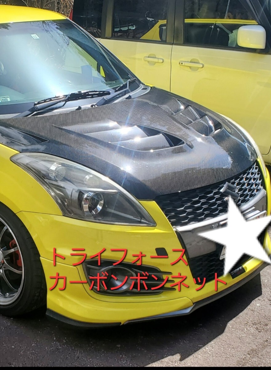 Yahoo!オークション - 最終出品 スイフト スポーツ ZC32 レーシングカ...