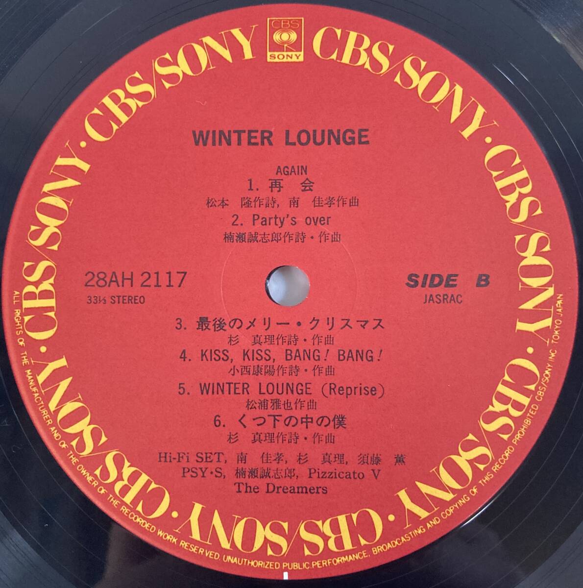 Yahoo!オークション - 杉 真理 (Masamichi Sugi) 須藤 薫 (Kaoru Sudo)...