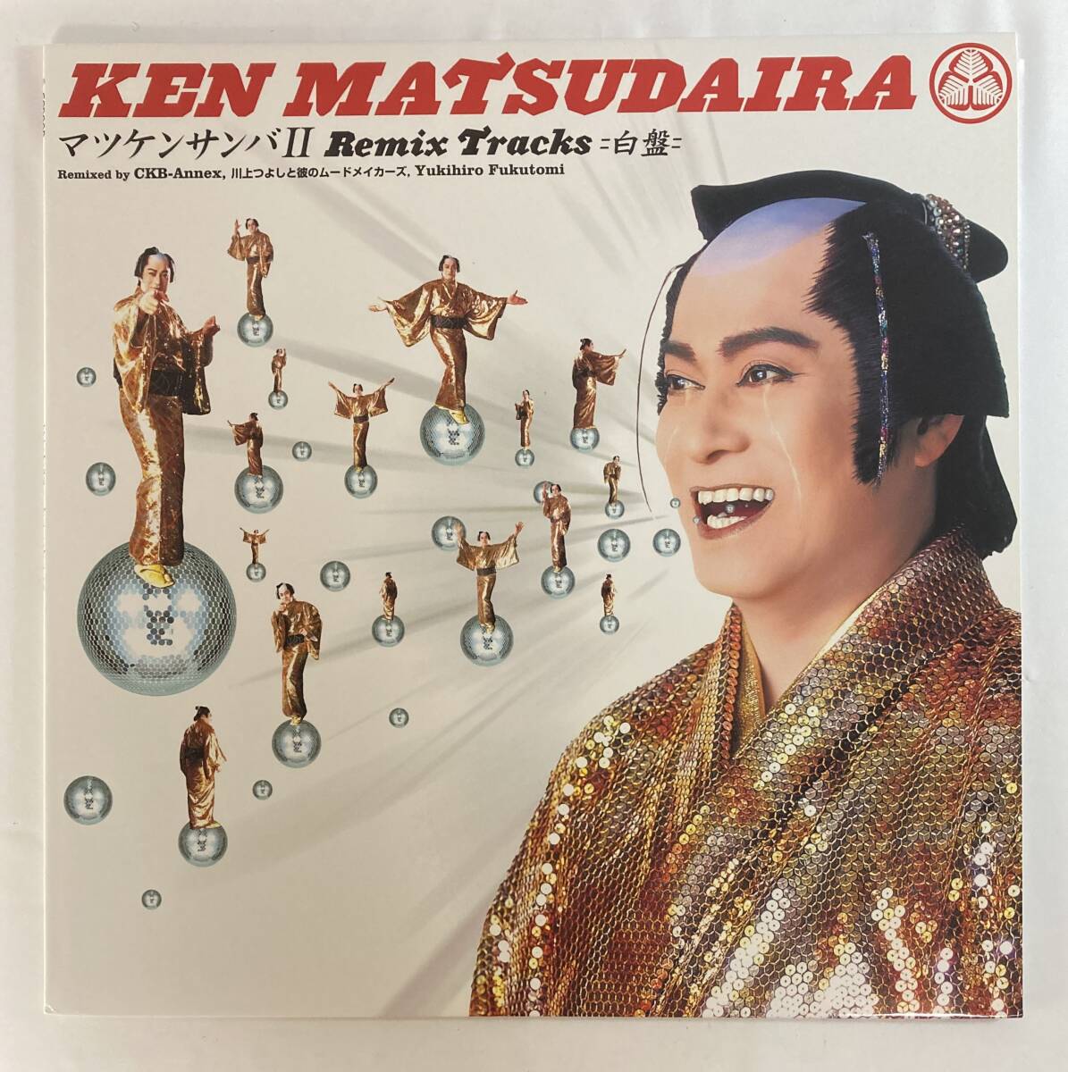 Yahoo!オークション - 松平 健 (Ken Matsudaira) / マツケンサンバⅡ R...
