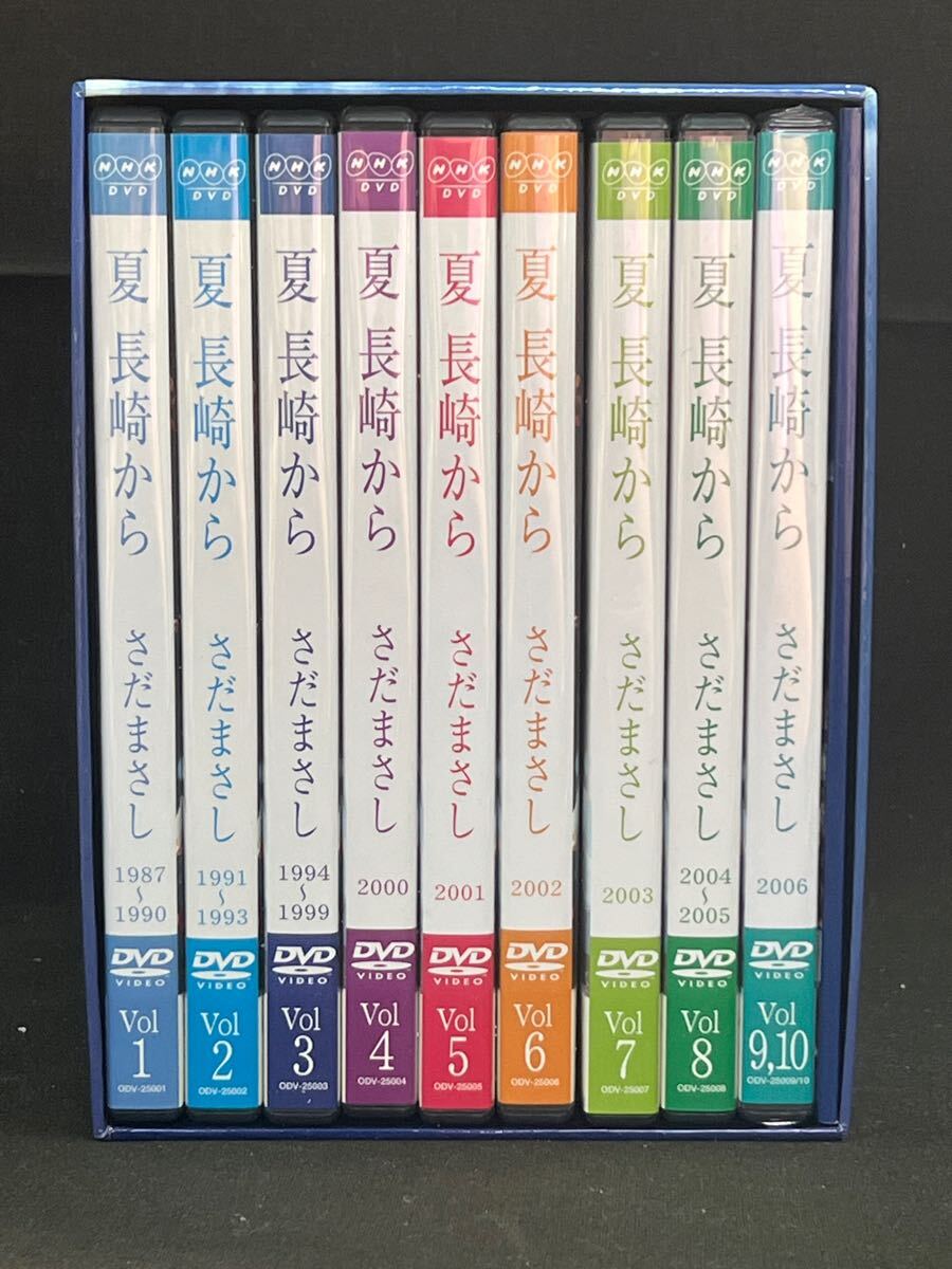 Yahoo!オークション - さだまさし／夏 長崎から 1987―2006 さだまさし...