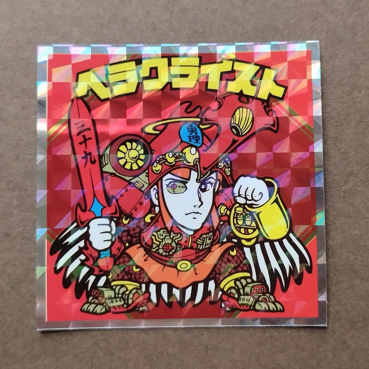 Yahoo!オークション - 紅白ビックリマン 7 ヘラクライスト 39th ANNIVE...