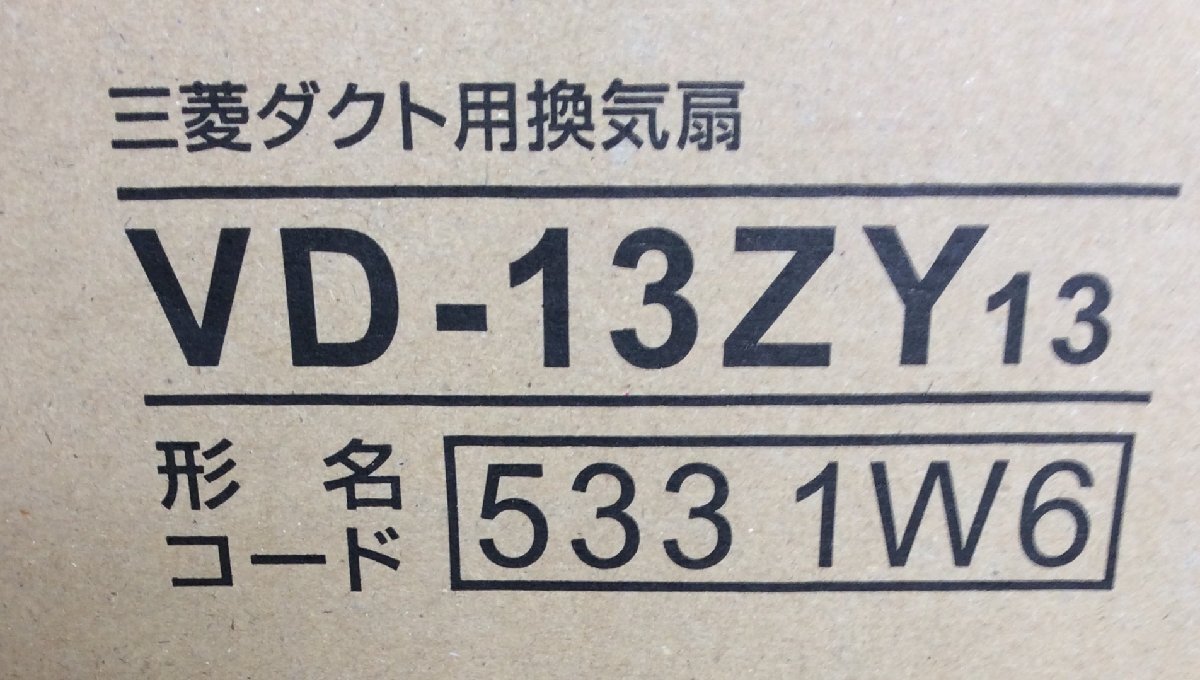 Yahoo!オークション - 【RKGN20】特価 三菱/ダクト用換気扇/天井埋込形...