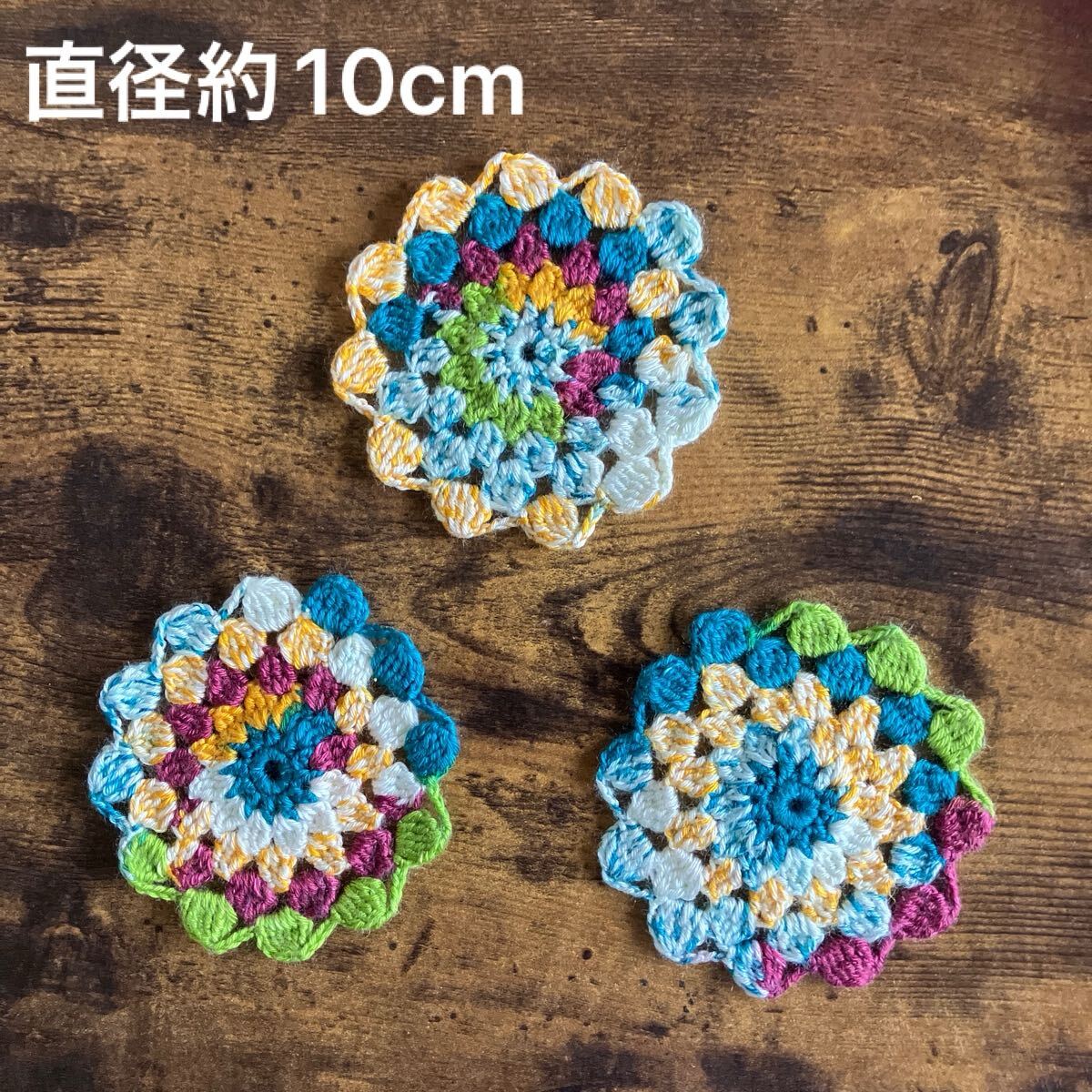 Yahoo!オークション - 手編みコースター【24-A68】