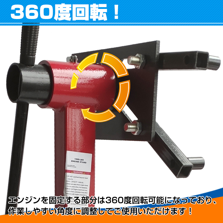 Yahoo!オークション - 送料無料 エンジンスタンド 450kg エンジン 分解...