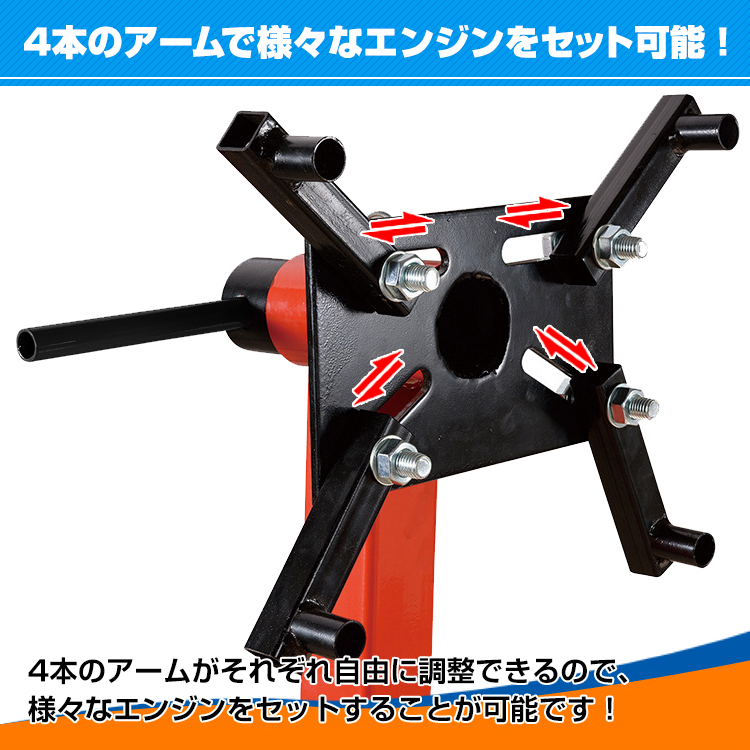 Yahoo!オークション - 送料無料 エンジンスタンド 450kg エンジン 分解...