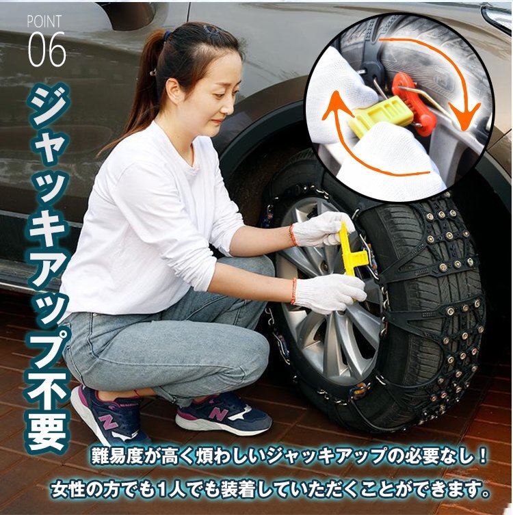 訳あり タイヤチェーン スノーチェーン 非金属 車 FAST ロック 雪道 プラスチック アイスバーン 凍結 ジャッキ不要 スパイクピン e107-t9-w(その他)｜売買されたオークション ...