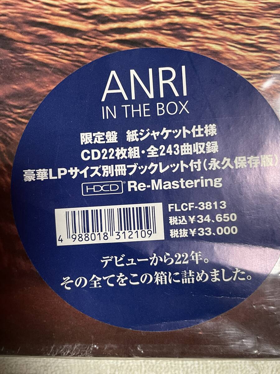 Yahoo!オークション - 杏里 CD ANRI IN THE BOX