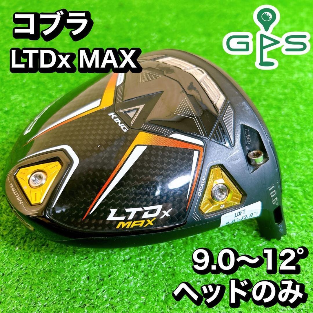 Yahoo!オークション - Cobra コブラ LTDx MAX ドライバー ヘッドのみ 9...