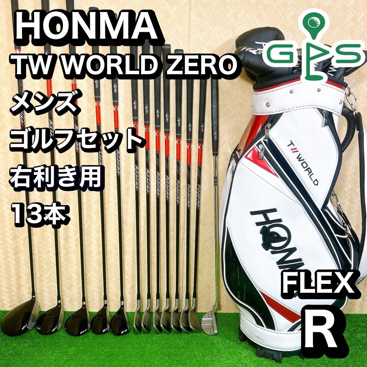 Yahoo!オークション - 良品 HONMA TW WORLD ZERO メンズ ゴルフ 13本セ...