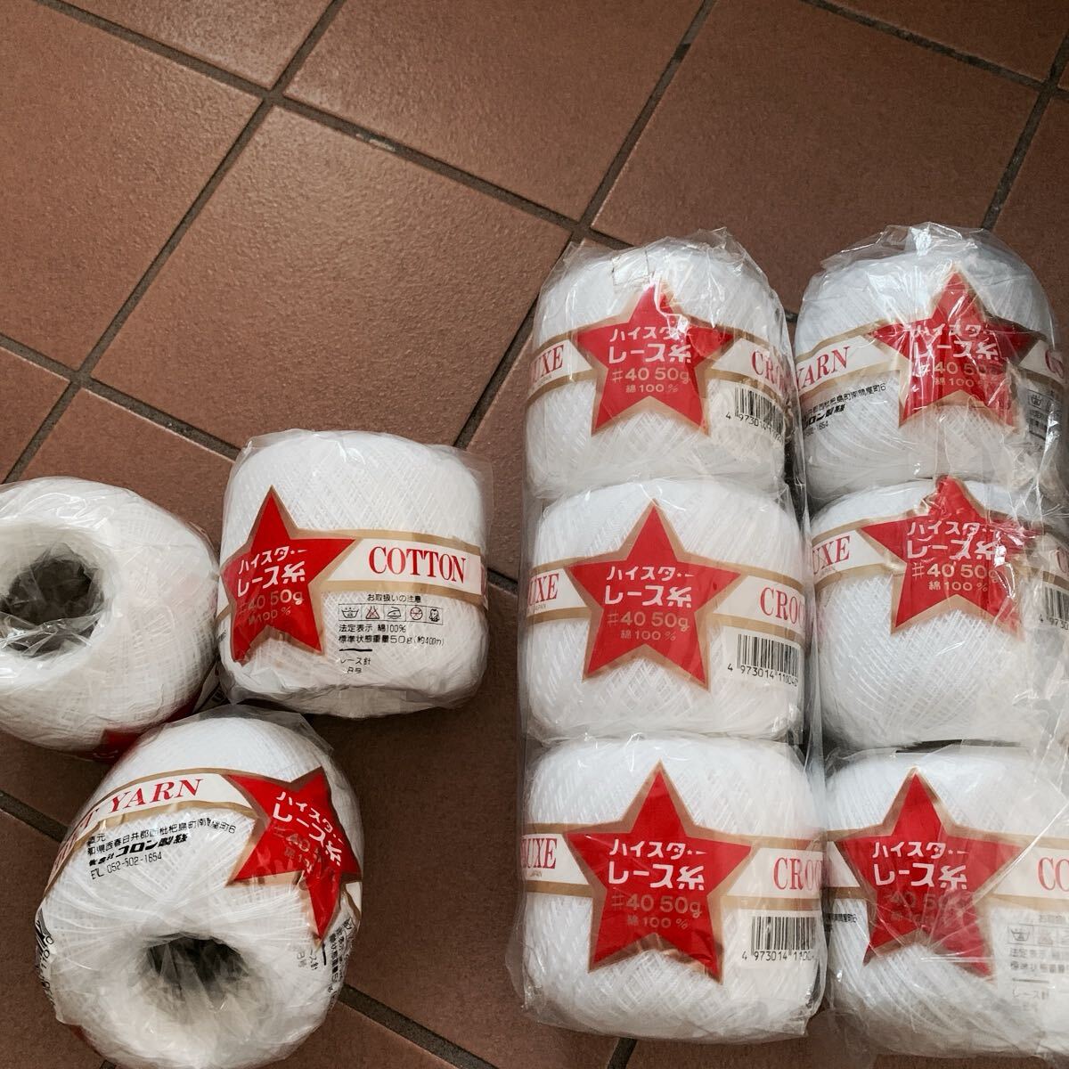 Yahoo!オークション - レース糸 50g 未開封 綿100% 日本製♯40 定形外 ...