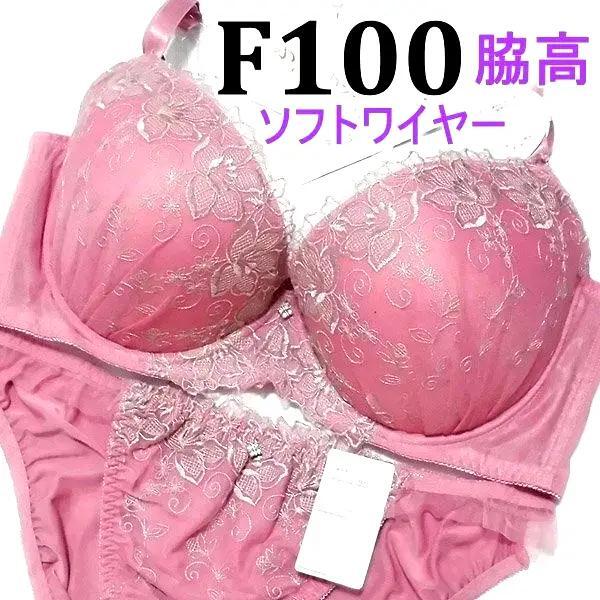 Yahoo!オークション - [匿名]315[F100＆5L]ソフトワイヤー脇高ブラ＆...