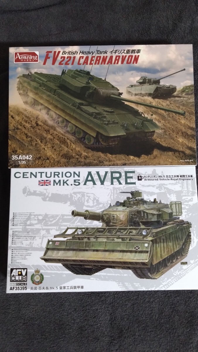 Yahoo!オークション - 1/35 イギリス軍 MBT センチュリオン カーナヴォ...