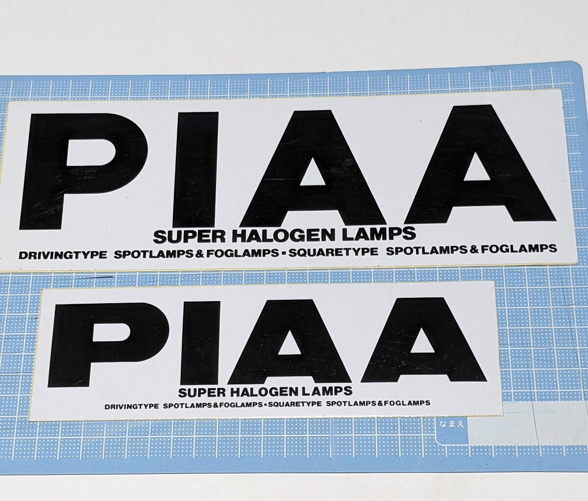 Yahoo!オークション - 当時 ステッカー PIAA 2枚 レース パーツ チュー...