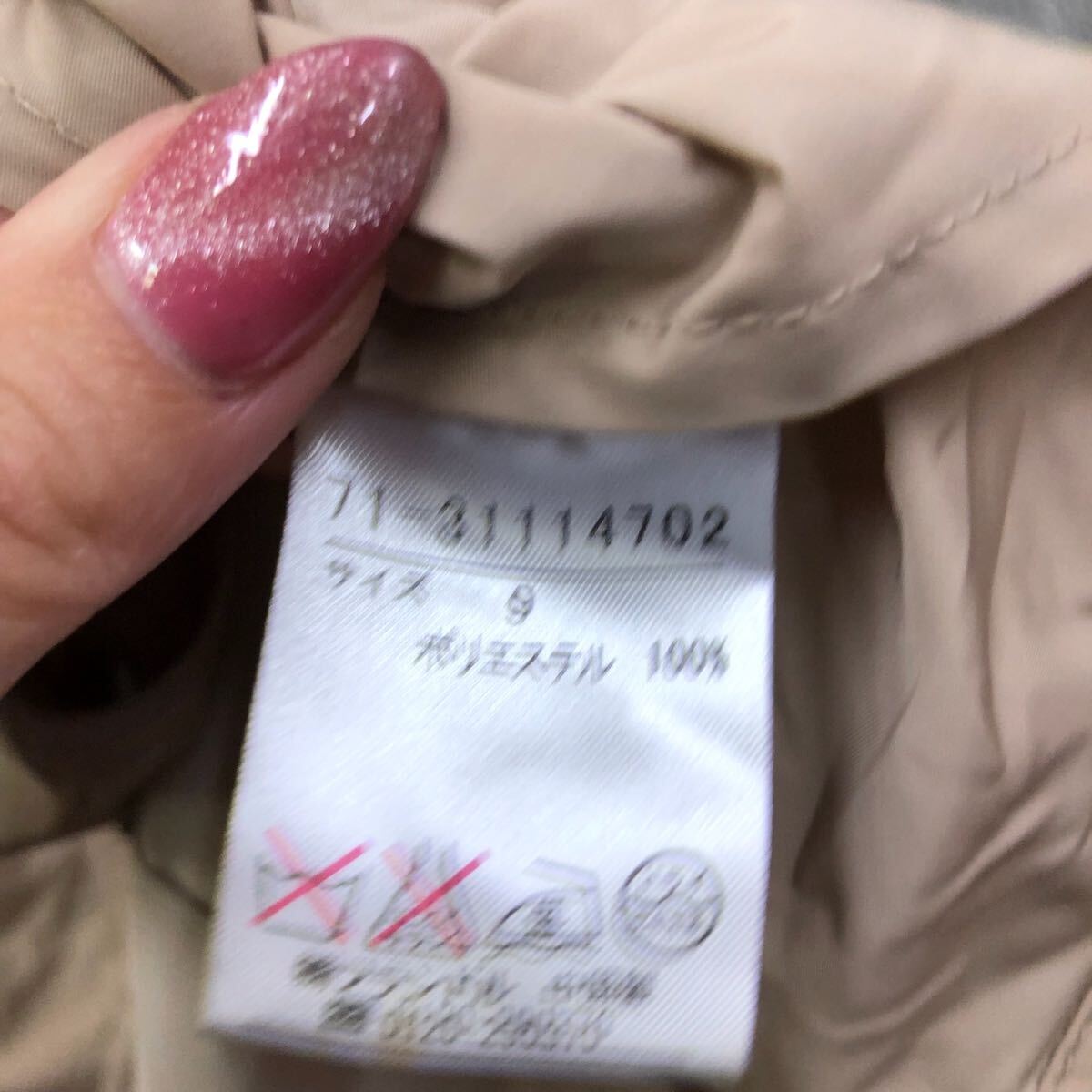 Yahoo!オークション - INED イネド ナイロンコート フーデットコート ...