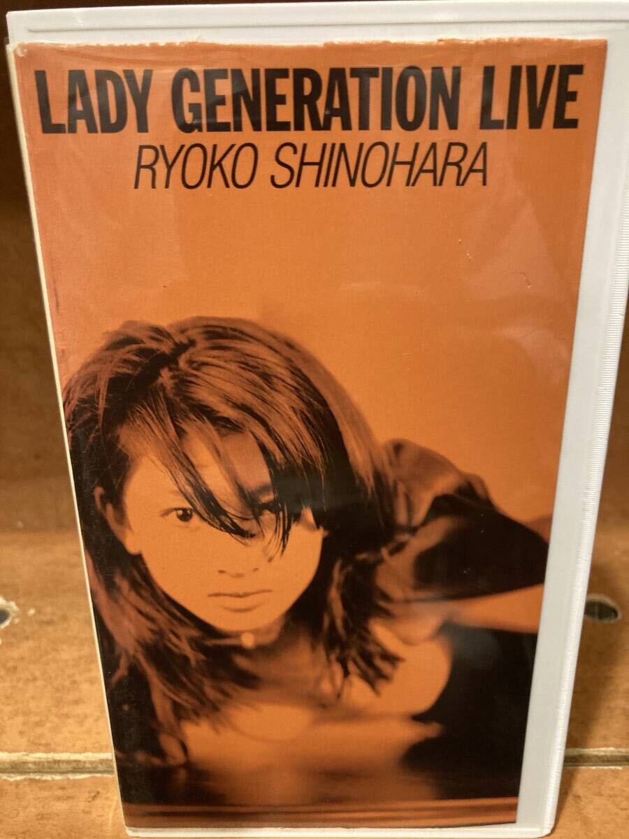 Yahoo!オークション - KOI 【 LADY GENERATION LIVE 】 『 篠原涼子
