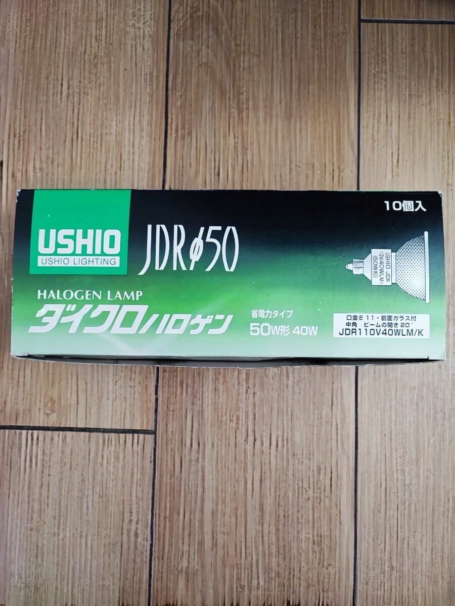 Yahoo!オークション - 【10個入り】USHIO JDR110V40WLM
