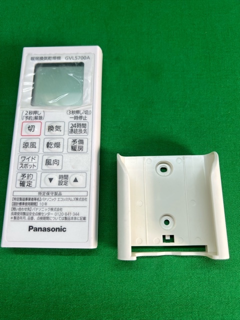 Yahoo!オークション - 【2118】Panasonic 暖房換気乾燥機リモコン GVL5...