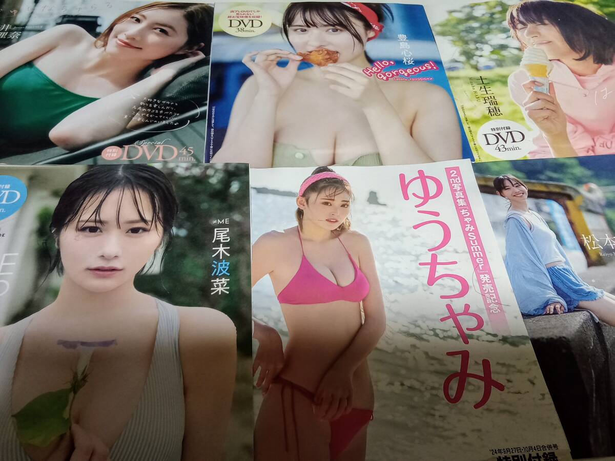 Yahoo!オークション - プレイボーイ・フライデー特別付録DVD6枚 ゆう...