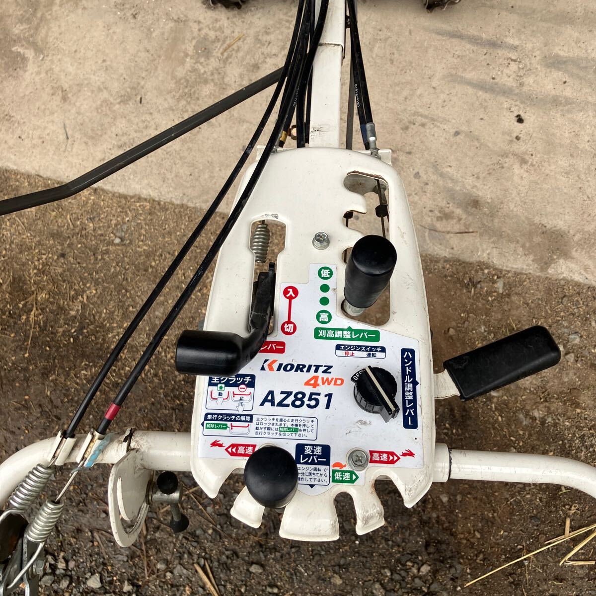 Yahoo!オークション - 共立 スパイダーモア AZ851 オーレック 4WD SP85...