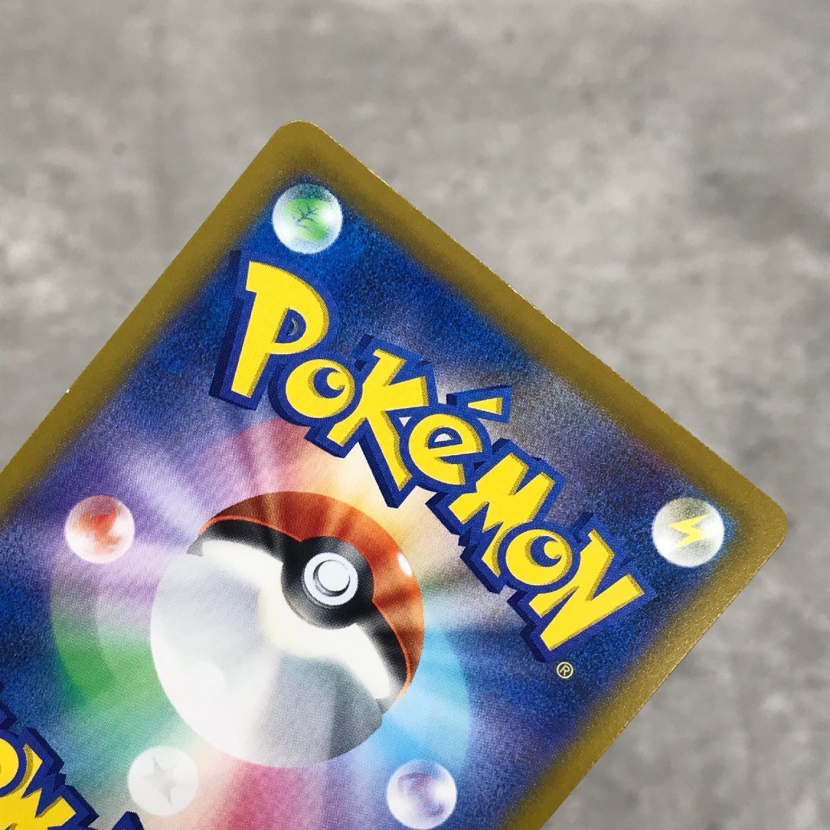 Yahoo!オークション - ポケモンカード ポケカ ノーマル/SAR/AR/プロモ ...